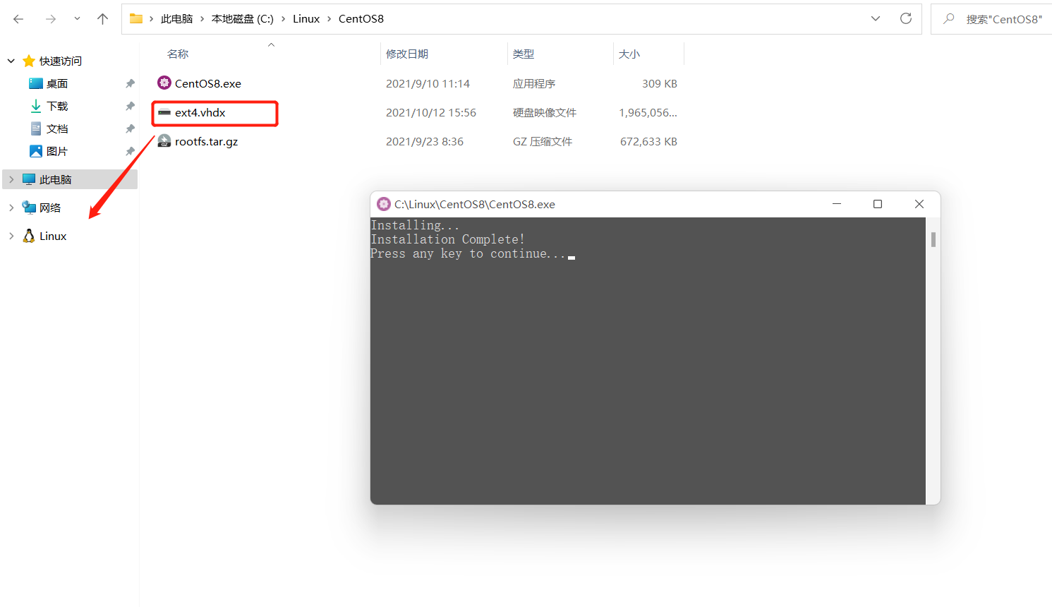 基于Windwos11的WSL安装CentOS_wsl centos-CSDN博客