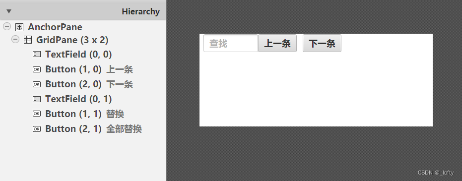 Java期末大作业:记事本期末java记事本项目经验 Csdn博客