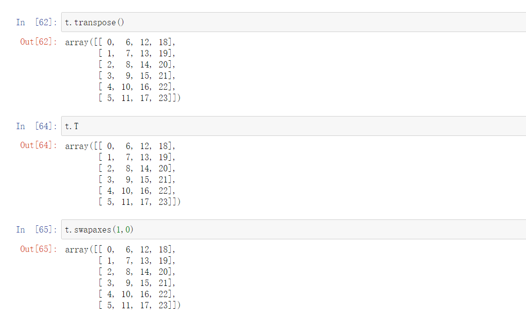 数据分析——numpy(二)_numpy array 减 常数_LateNight_LL的博客-CSDN博客