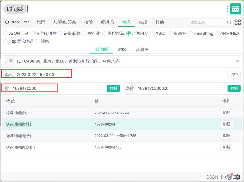 Nacos 默认 secret.key 配置不当权限绕过漏洞复现_nacos secretkey配置-CSDN博客