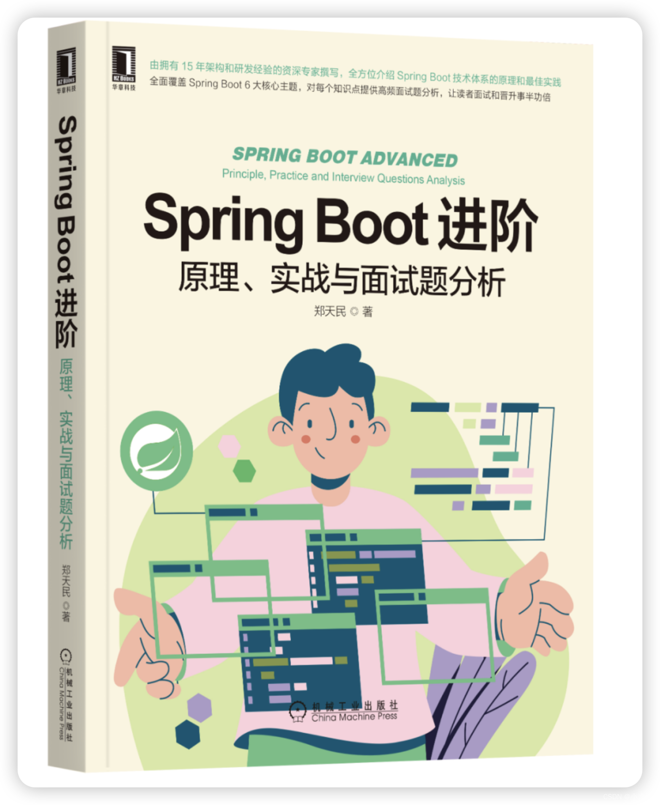 开源分析数据库ClickHouse和开源esProc SPL的性能对比_polar db vs clickhouse-CSDN博客