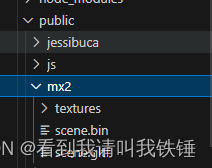 vue3+ts写3D铁塔_vue怎么制作三维杆塔图-CSDN博客