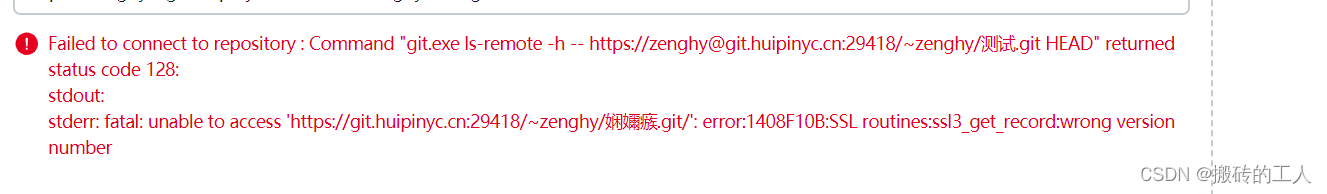 Windows+Jenkins+gitblit自动化部署Vue到IIS_you're using 'known hosts file' strategy to verify-CSDN博客