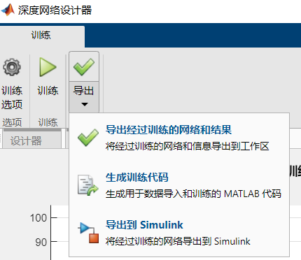 基于Matlab和fruits-360的水果识别_鲫鱼matlab 和fruit-CSDN博客