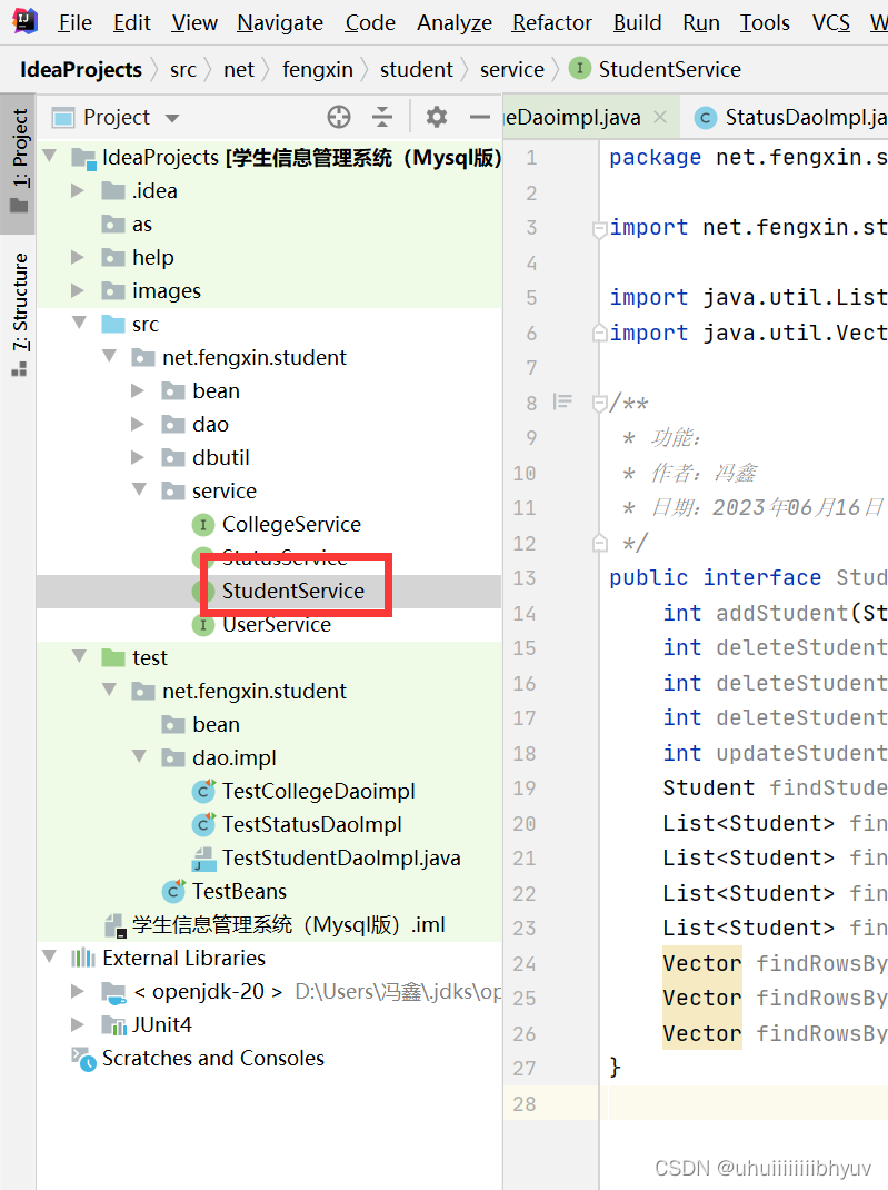 Java实训日志06-CSDN博客