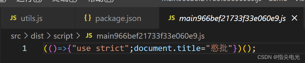 Webpack中的tree Shaking树摇 移除未使用的代码webpack Treeshaking Csdn博客