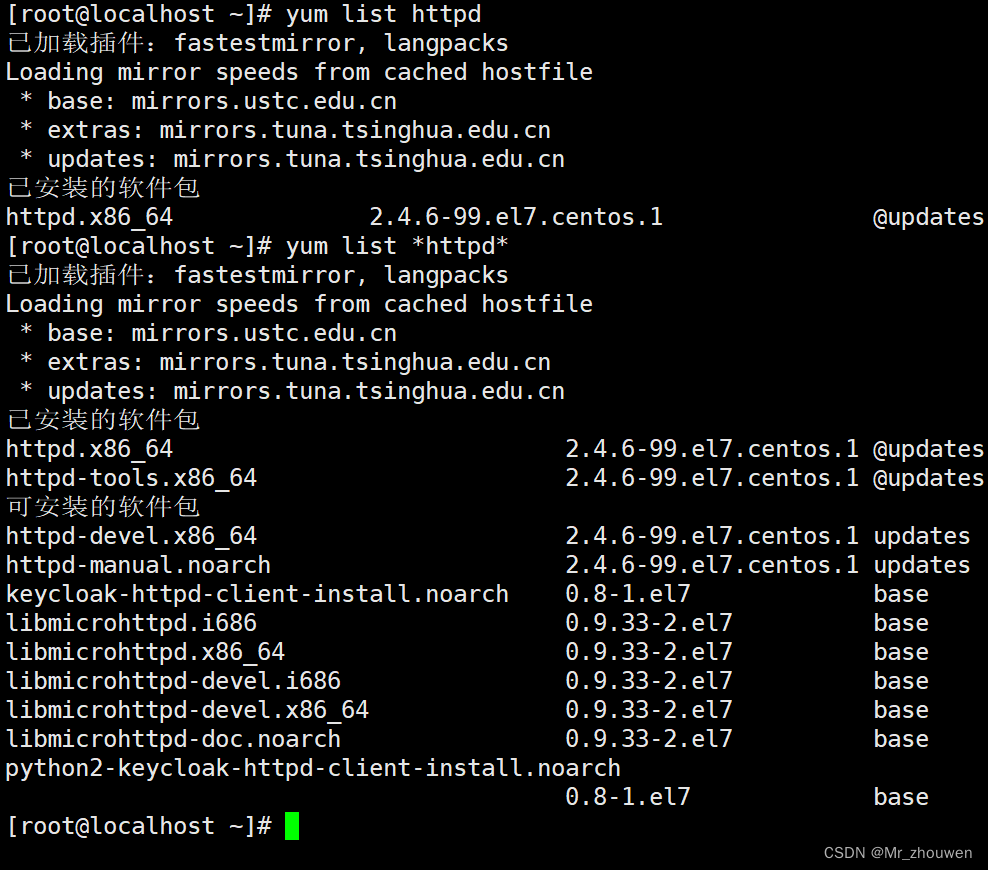 Linux yum仓库及NFS共享_yum -y groups install @network-file-system-client-CSDN博客