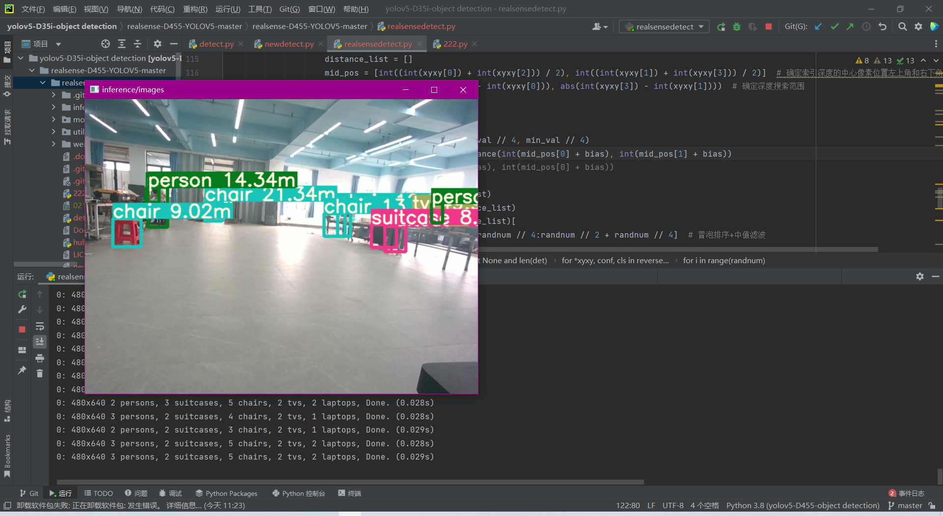 【Intel RealSense D455】Windows + yolo v5 6.0 环境搭建 & 目标检测深度测距的实现_intel realsense d455 windows-CSDN博客