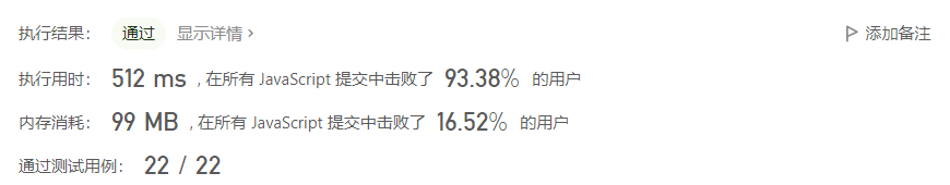 LRU (最近最少使用) 缓存实现的两种方式_lrumap-CSDN博客