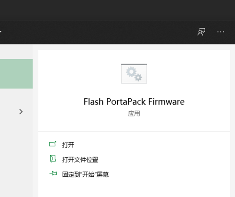 hackrf+portapack 组装上手体验记录_hackrf one portapack-CSDN博客