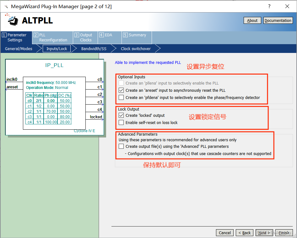 IP核之PLL_pll ip核-CSDN博客