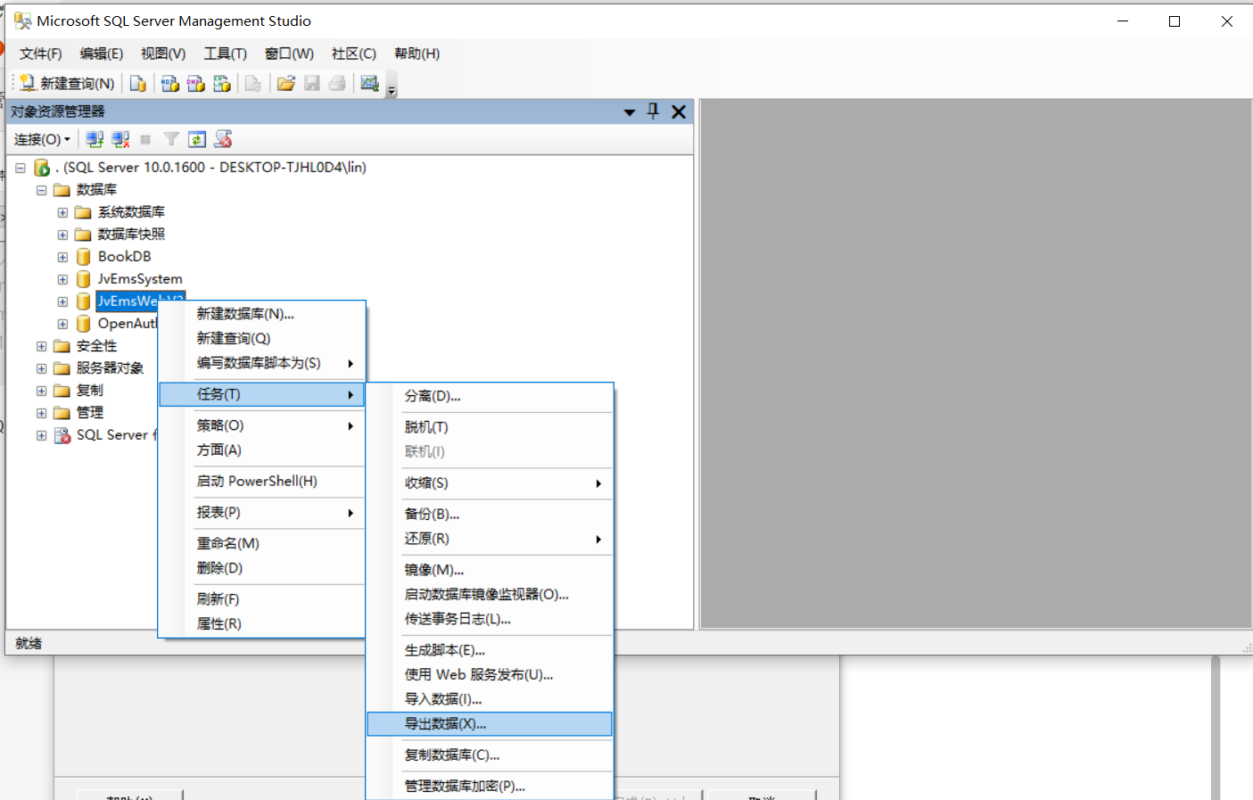 sqlserver导入数据到mysql的_sqlserver数据如何导入到mysql中-CSDN博客