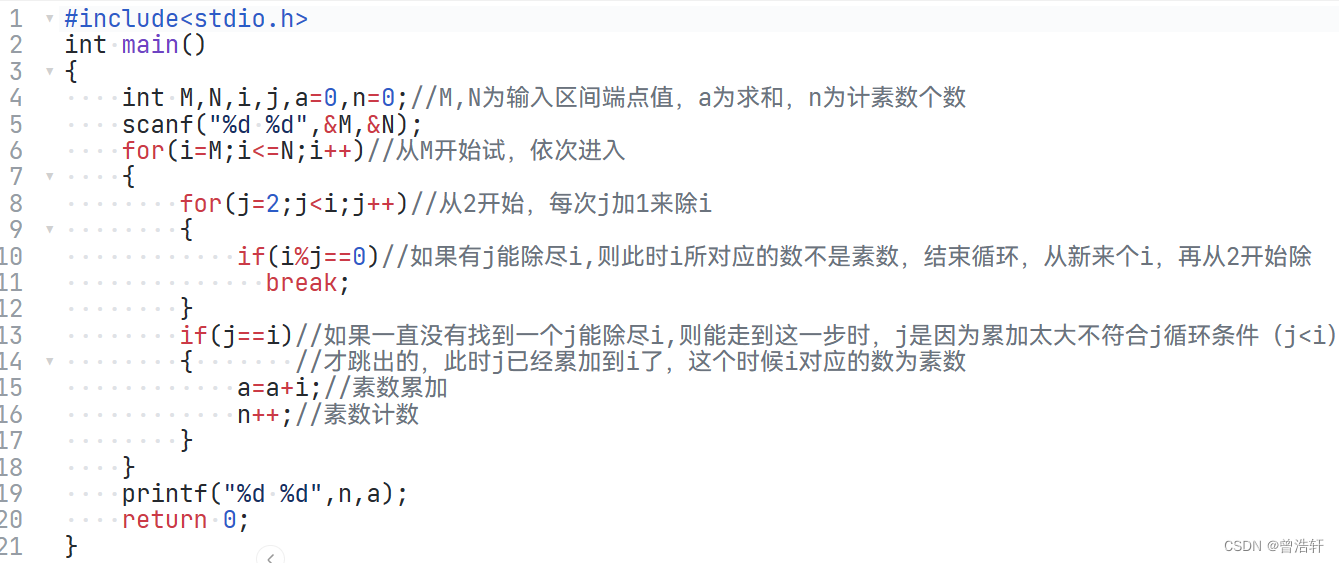 7 7 统计素数并求和7es7 素数统计 Csdn博客 