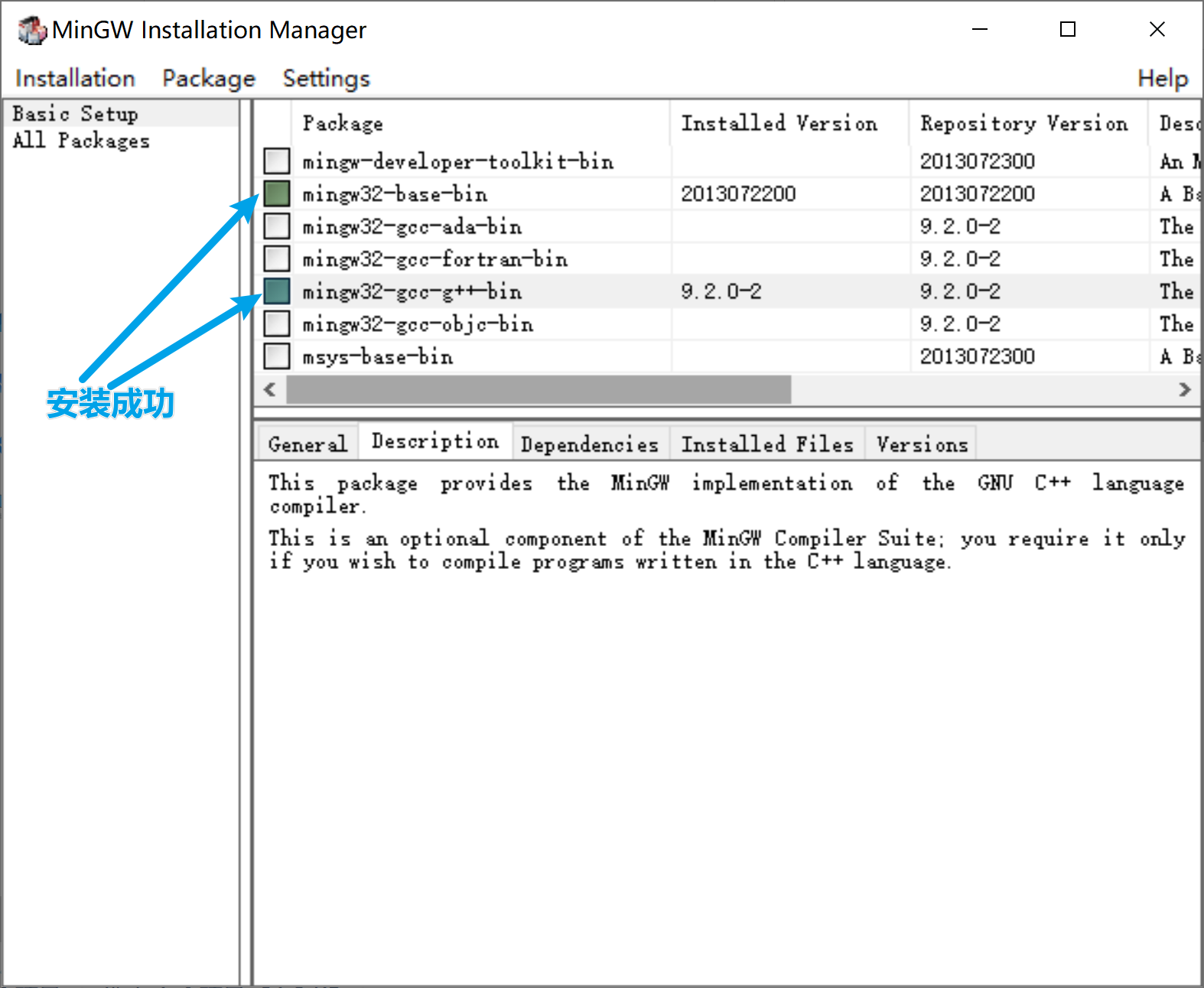 MinGW-w32下载、安装和配置环境教程-CSDN博客