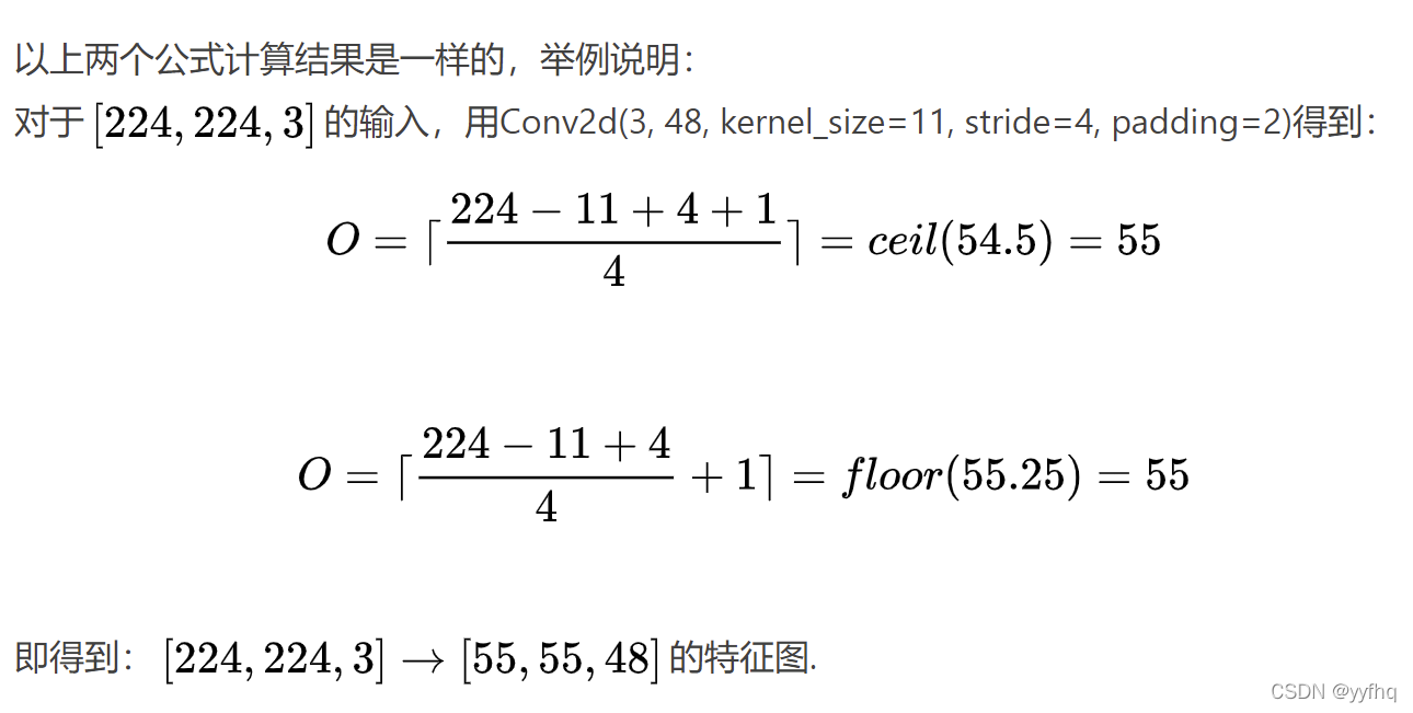 Pytorch 算卷积核步长及padding 怎么看pytorch的每一步的步长 Csdn博客