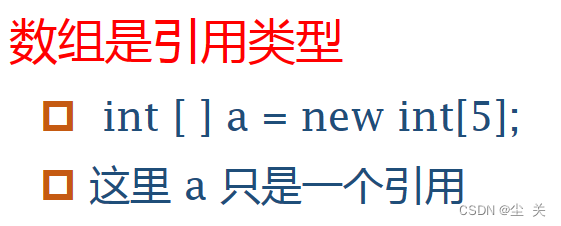 Java 数组java二维整形数组的声明格式 Csdn博客