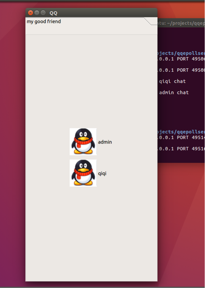 在qt上实现qq的客户端（附源码）_qt 写qq客户端-CSDN博客