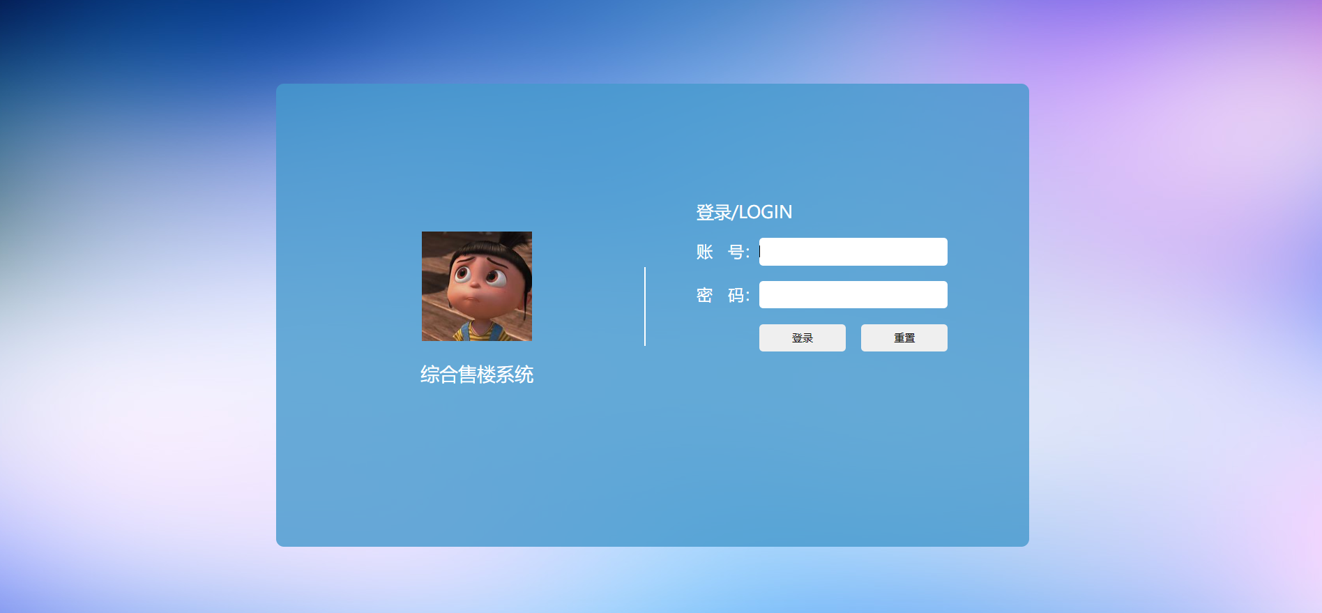 前后端分离项目实战（vue2.0 + SSM）-CSDN博客