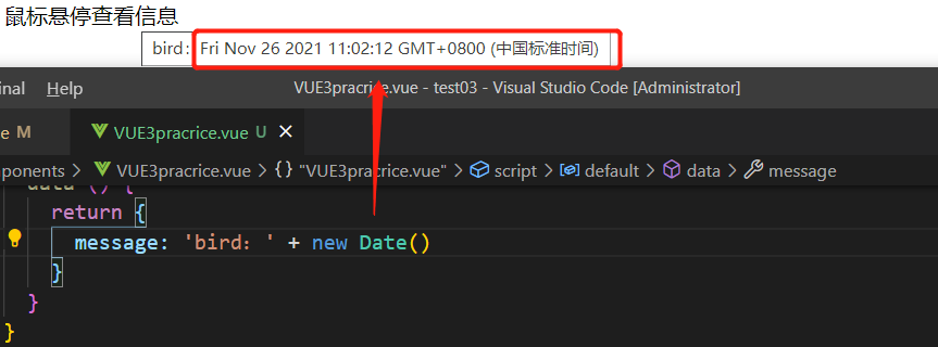 VUE中的Date()_vue date-CSDN博客
