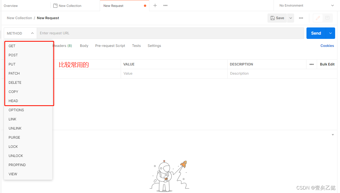 Postman基础认识_postman patch-CSDN博客