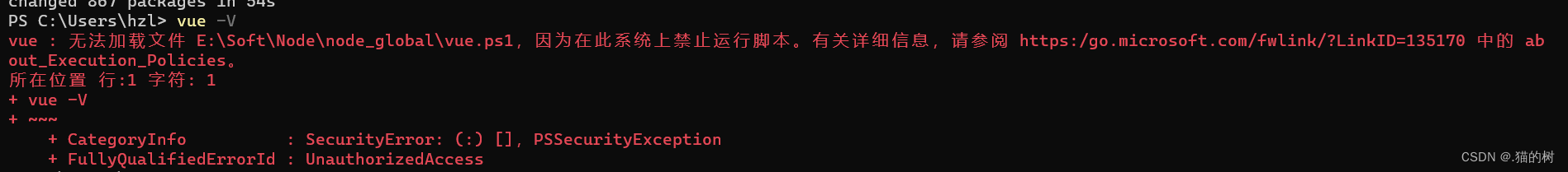 运行 Vue项目出现报错:10 Building 2 5 Modules 3 Active Dmin Node Modules