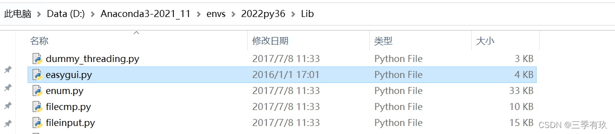 Python打包后的.exe文件，还原为.py文件_pyinstxtractor-CSDN博客
