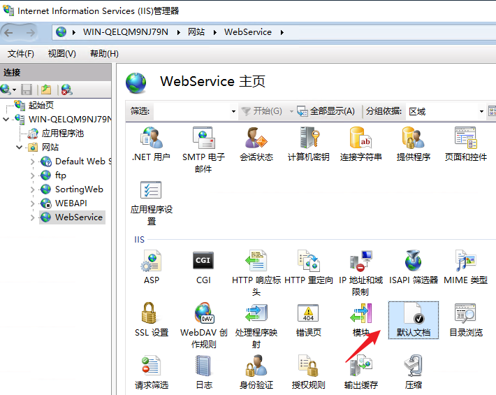 Visual Studio 2019 编写Webservice_microsoft visual studio web service-CSDN博客