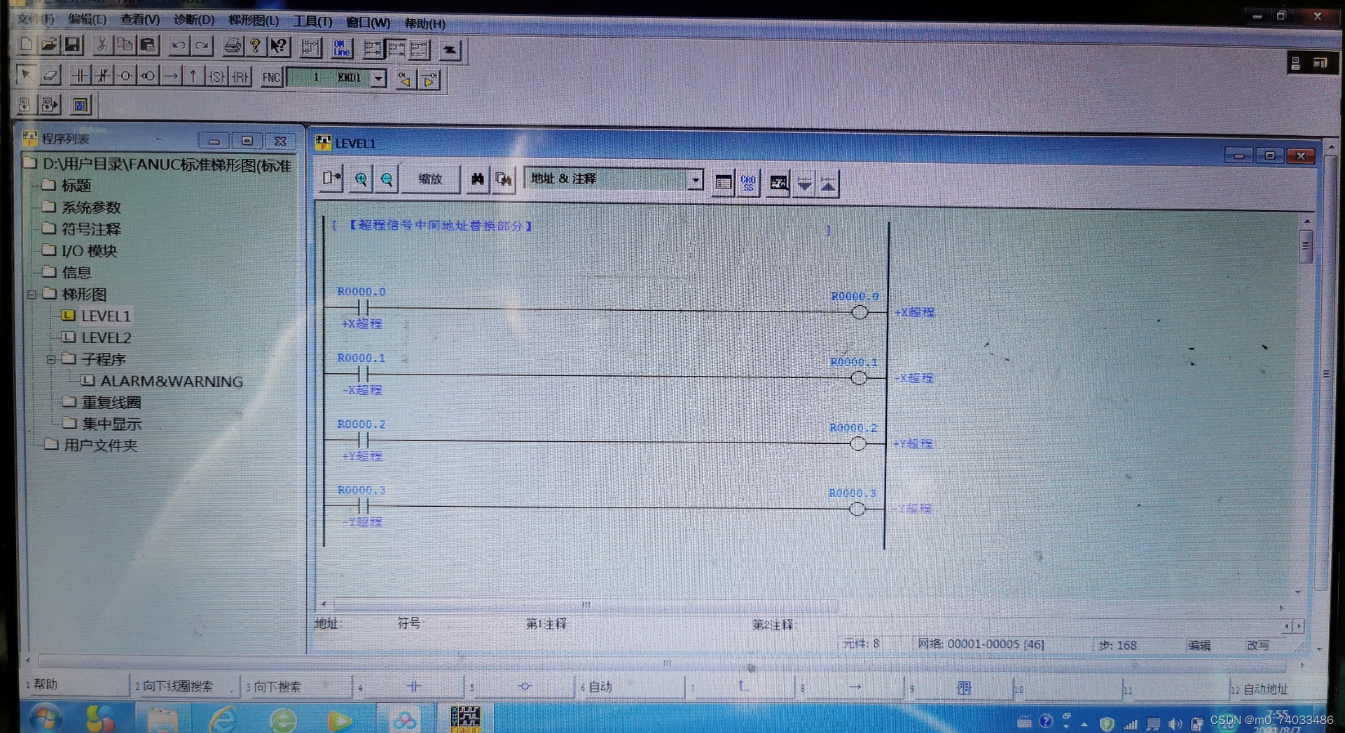 发那科系统整套梯形图设计 FANUC全套PMC设计 发那科标 准PLC 完美解决方案