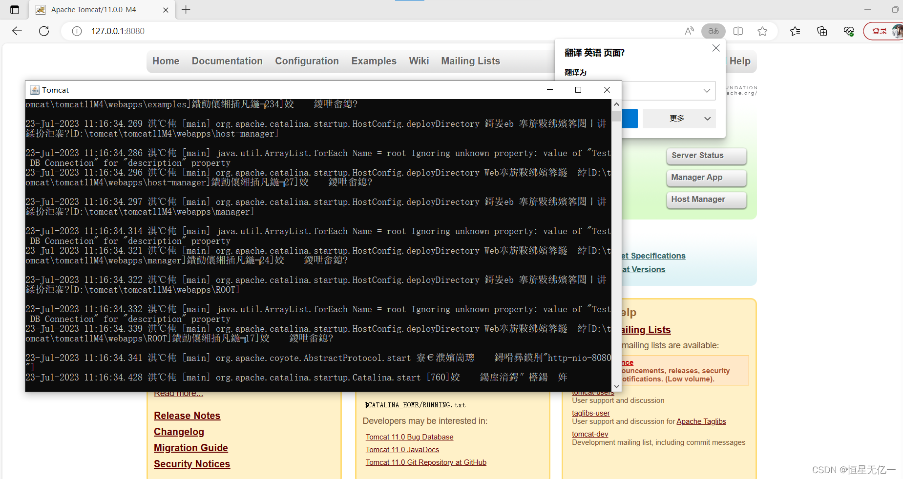 JDK17+tomcat11安装配置教程（压缩包方式）_tomcat11.0安装教程-CSDN博客