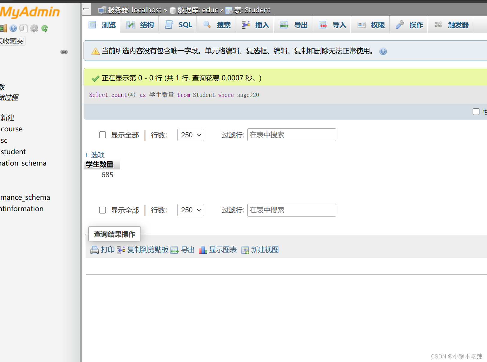 phpMyadmin实验四_phpmyadmin创建学生表-CSDN博客