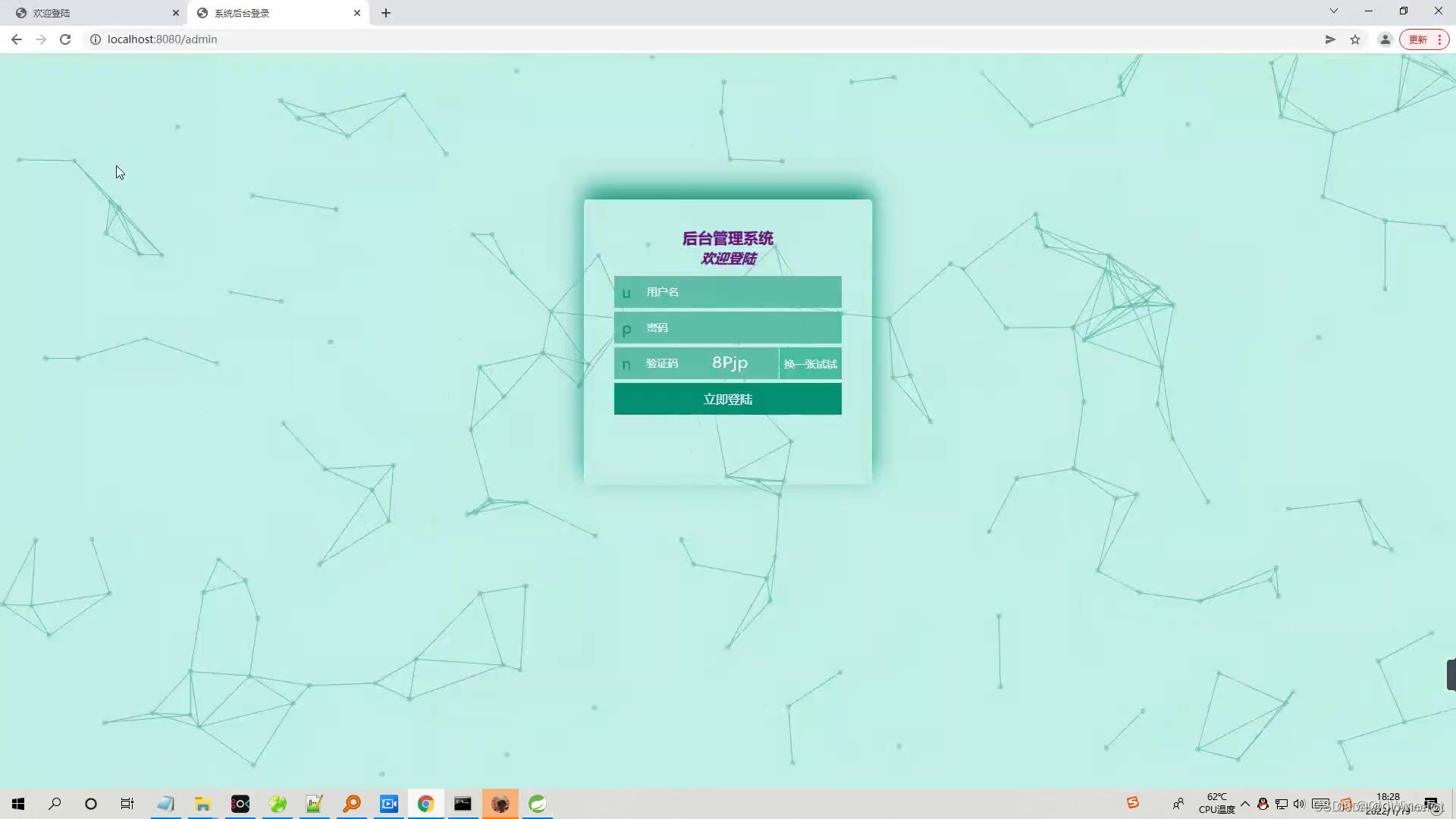 Java项目超市管理系统javassmjsplayuijqmysqlspringmvc Mybatis Layui超市管理系统存储过程和触发器设置 Csdn博客