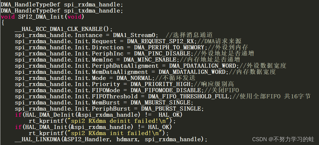 Stm32 H7 配置spianddma小结 Stm32h750 Spi Dma Csdn博客