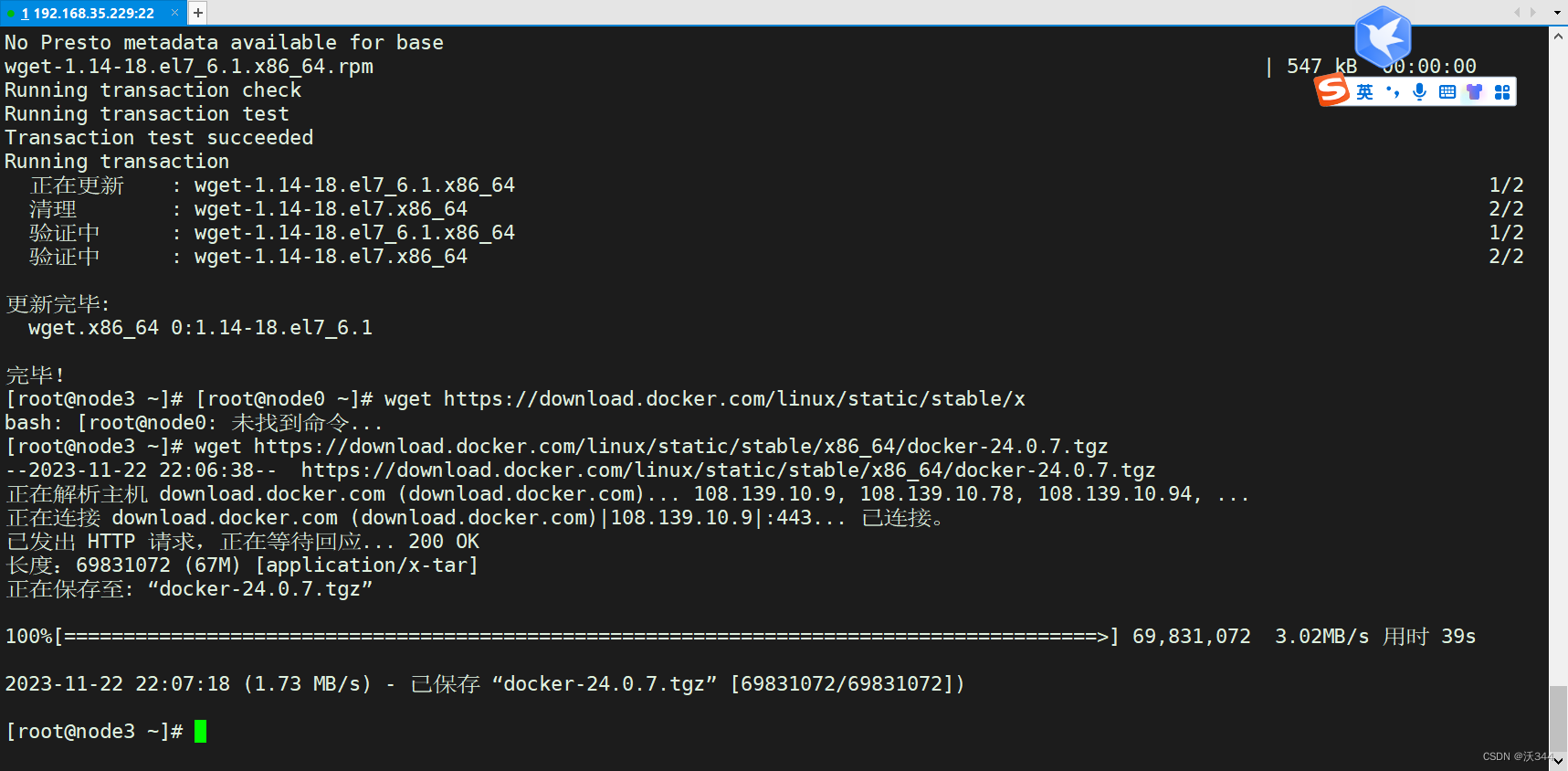 DOCKER入门-安装Docker容器_docker怎么装容器-CSDN博客