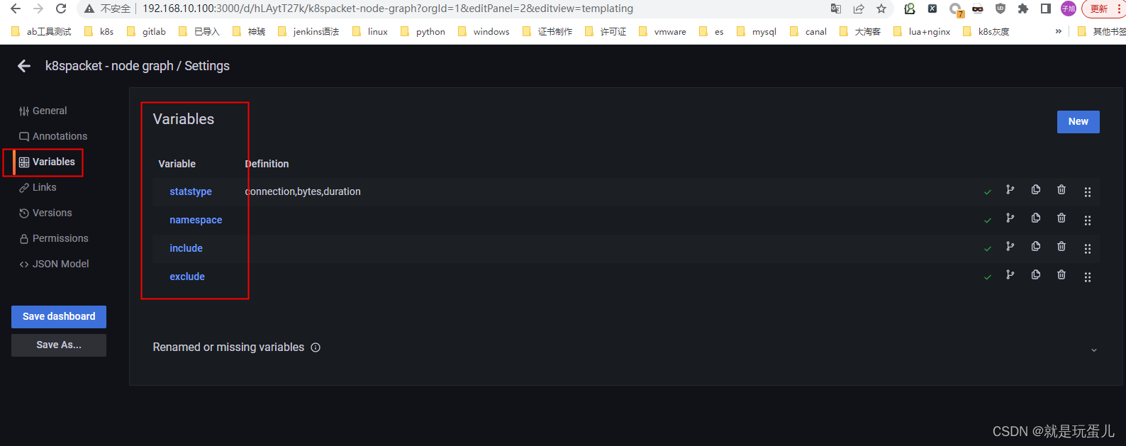 k8spacket grafana 网络连接图手动配置_grafana node graph-CSDN博客