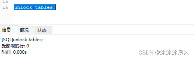 [Err] 1100 - Table ‘表名‘ was not locked with LOCK TABLES（MySQL表被锁定）_table was not locked with ...
