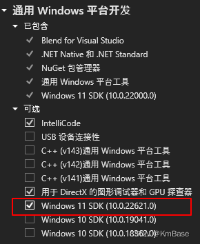 【C++】VS2022使用QT6出现fatal error C1083: 无法打开包括文件: “stddef.h”: No such file or directory【已解决】_qt083 ...