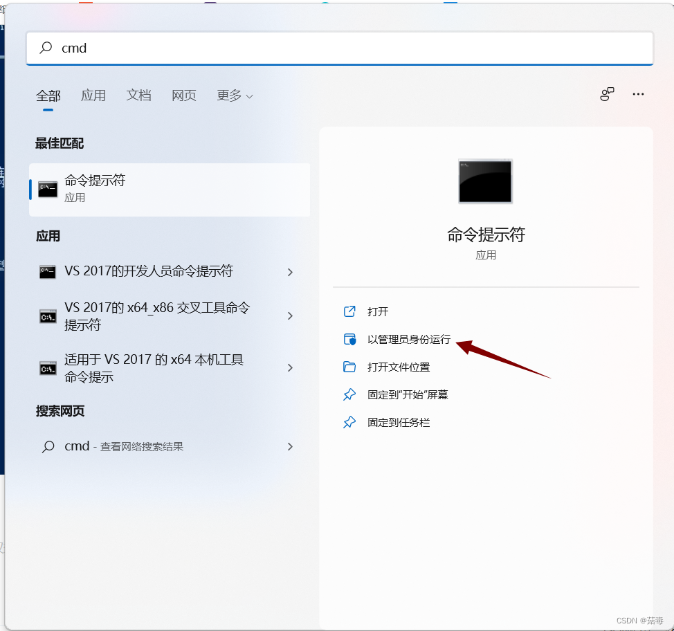 用 Cmd 查询硬盘序列号、笔记本电脑序列号、主板型号、电脑配置、wifi 密码硬盘序列号查询cmd命令 Csdn博客