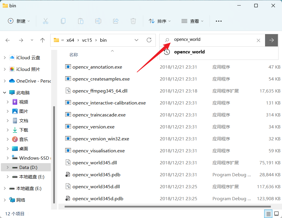 vs2022在win11下配置opencv3.4.5（保姆式教学）_win11 vs2022 opencv配置-CSDN博客