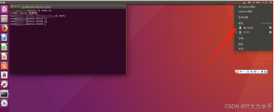 ubuntu切换root用户出错：sudo:无法切换为root组ID:不允许的操作_ubuntu无法切换为root组-CSDN博客