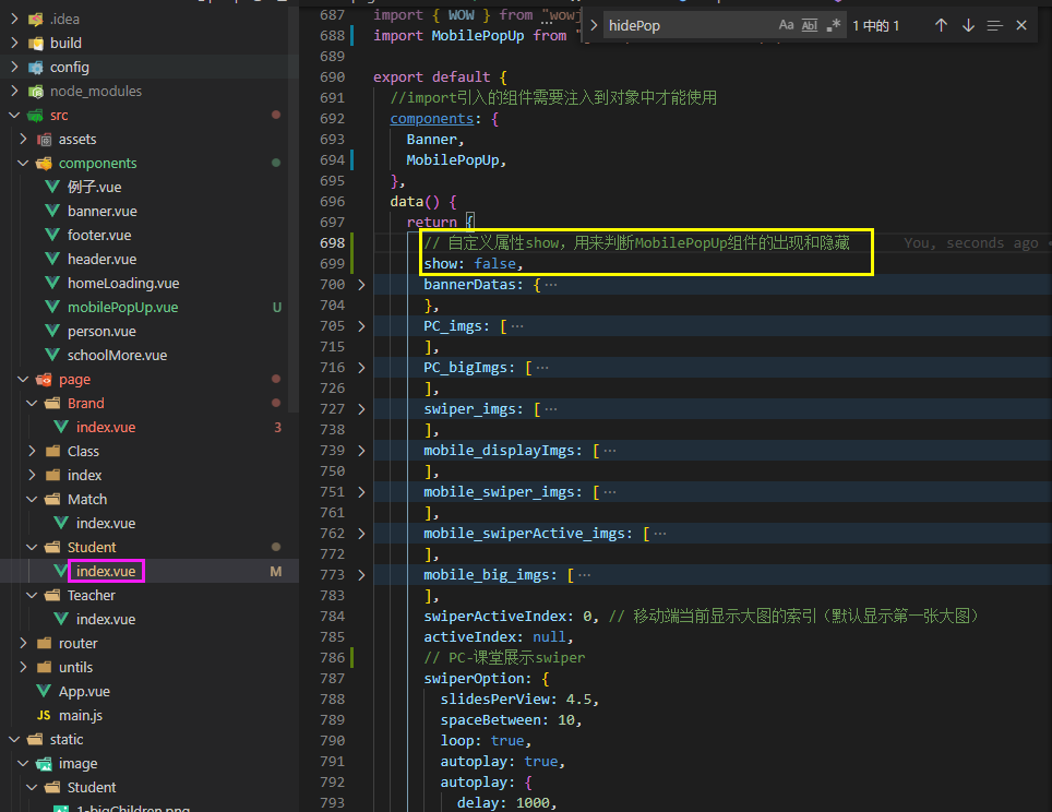 2021-09-13 工作记录-vue-$emit 在子组件里面修改父页面里的东西_$emit修改菜单-CSDN博客