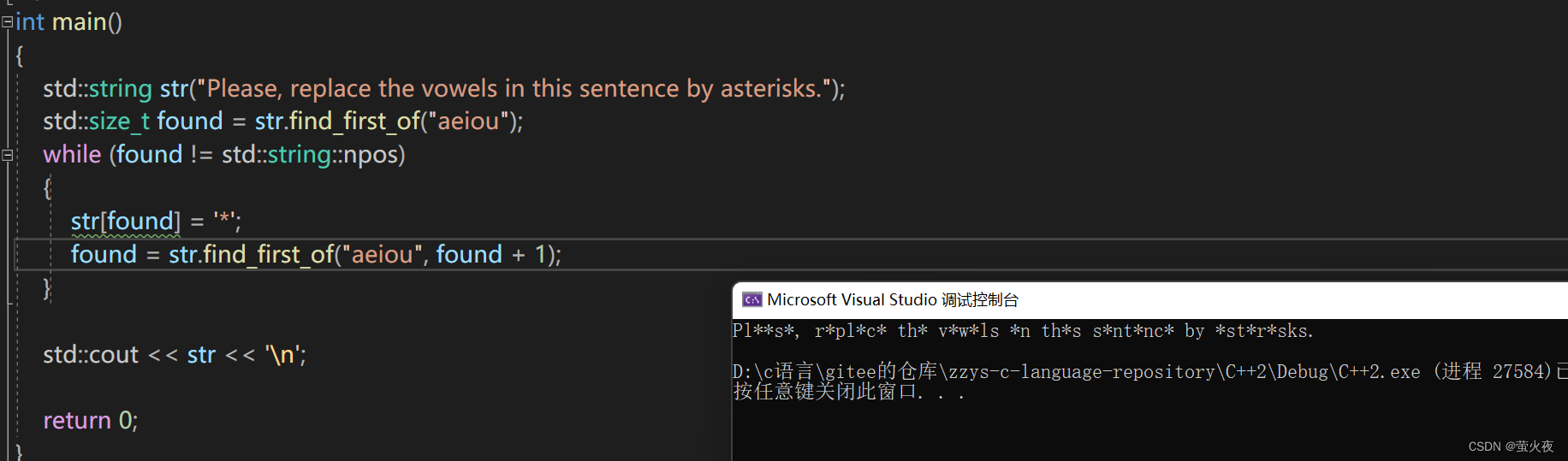 C++之string_c++ string 指针-CSDN博客