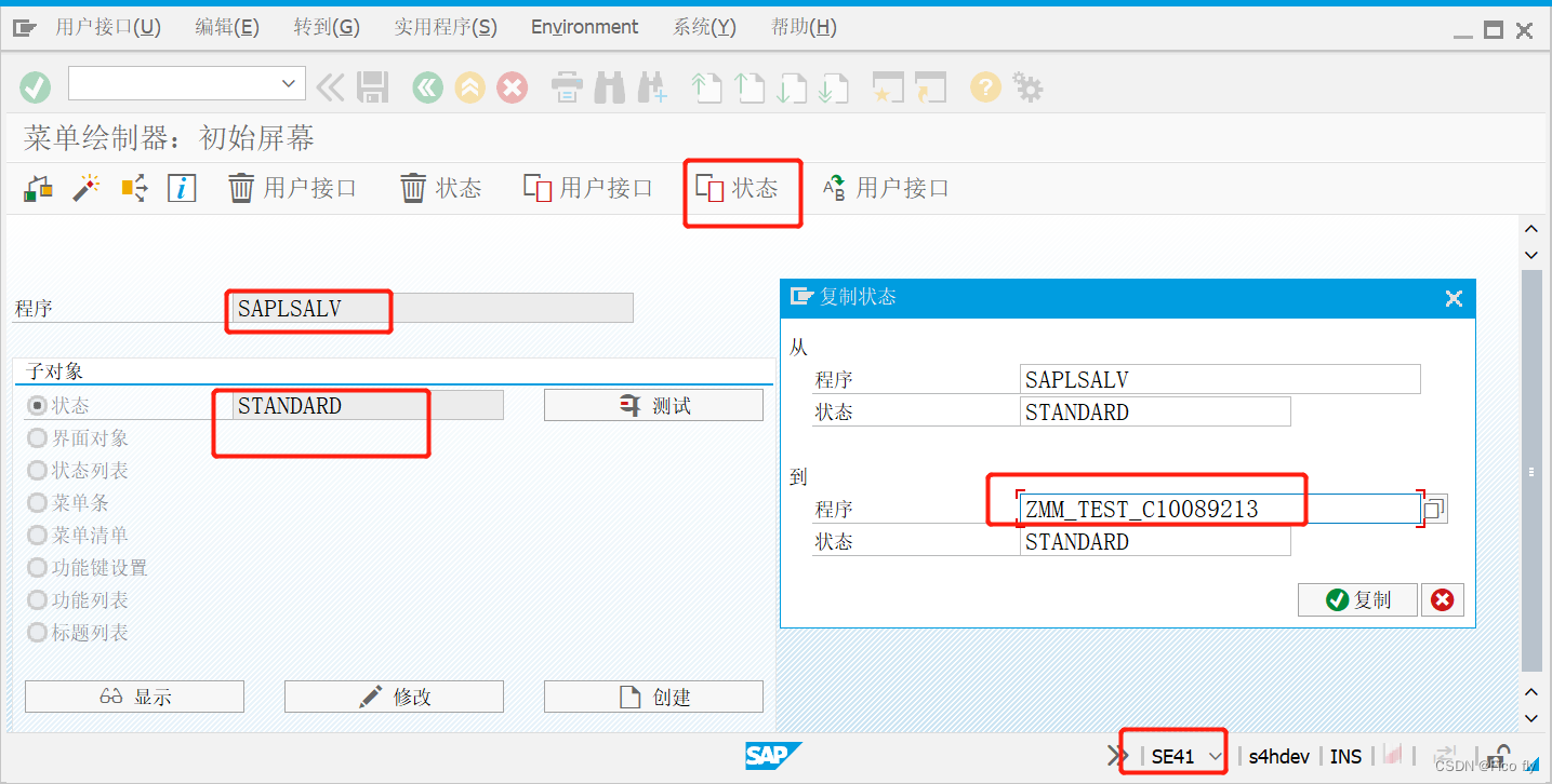 【ABAP学习笔记】_abap create url-CSDN博客