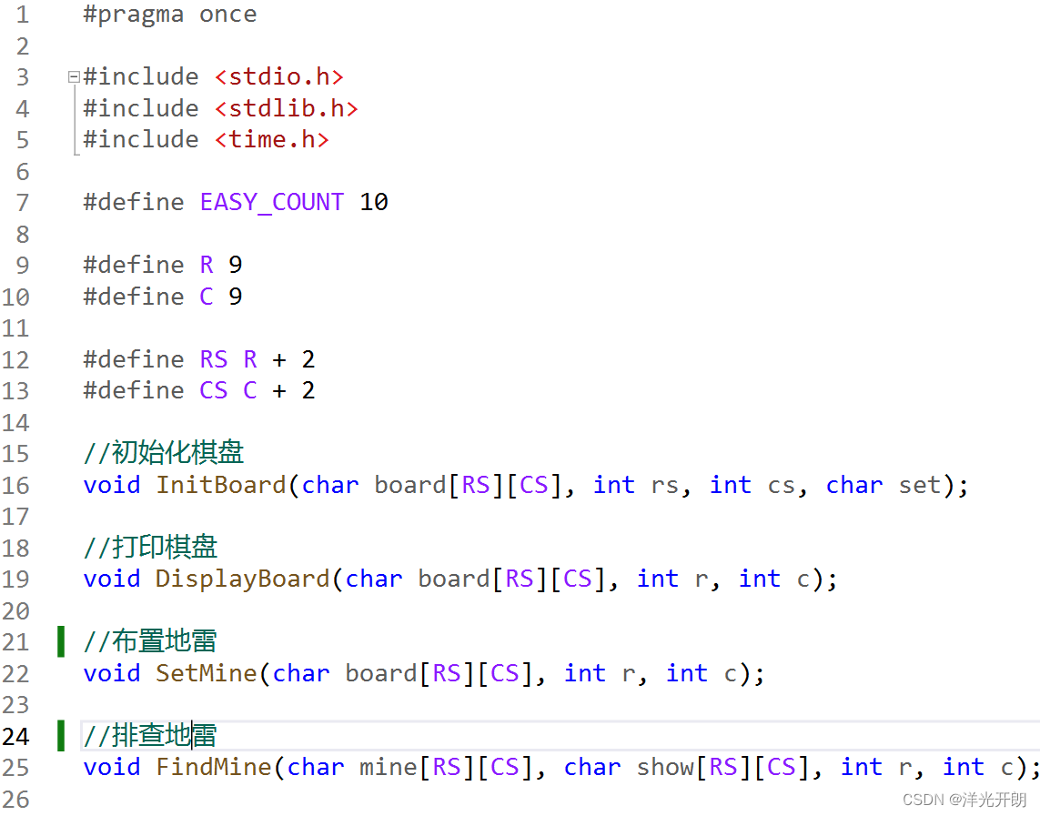探讨扫雷游戏（9*9棋盘）以及代码实现-CSDN博客