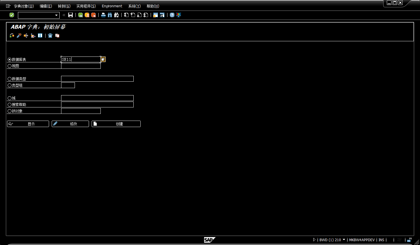 SAP GUI使用小技巧:主题、颜色更换，让工作多点色彩_sap界面颜色更改-CSDN博客