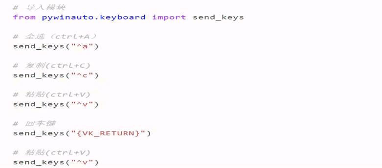 Windows应用UI自动化测试框架pywinauto简介_pywinauto之windows ui自动化_知识的宝藏的博客-CSDN博客