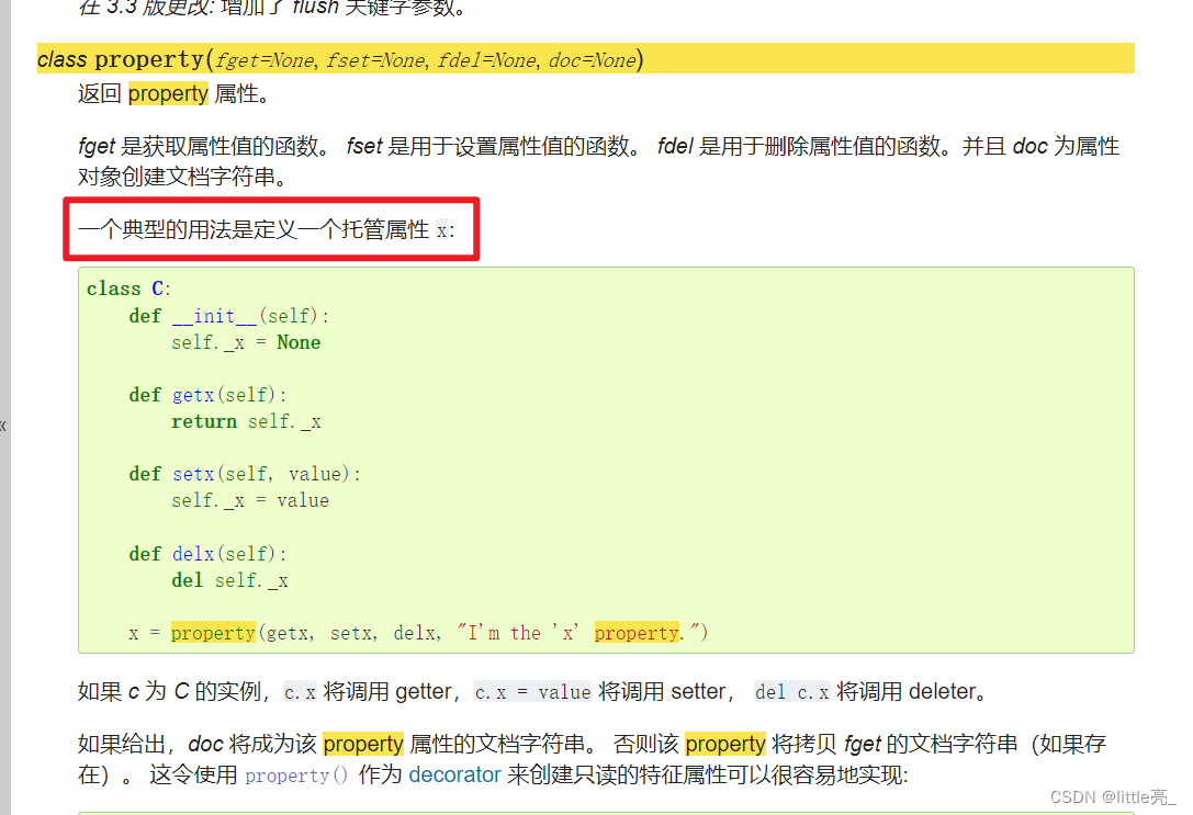 python中的property，以及属性和特性之间的优先权_python property getattr 优先级-CSDN博客