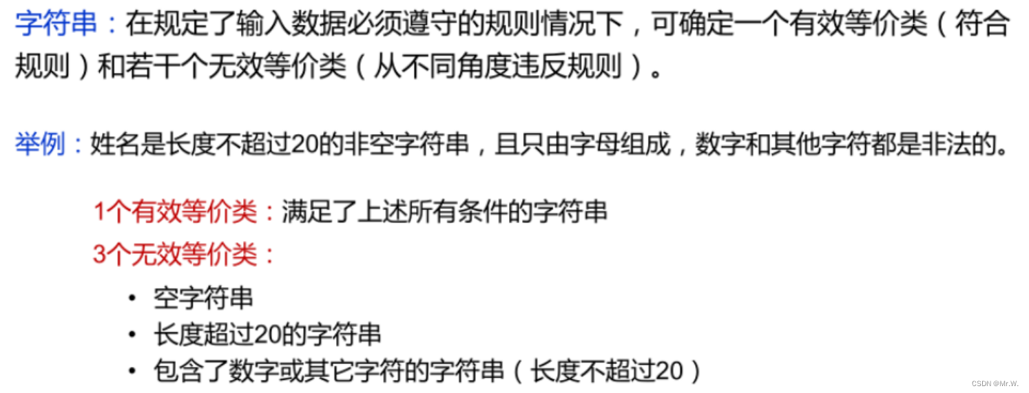 软件工程学习笔记 Week14 Csdn博客 