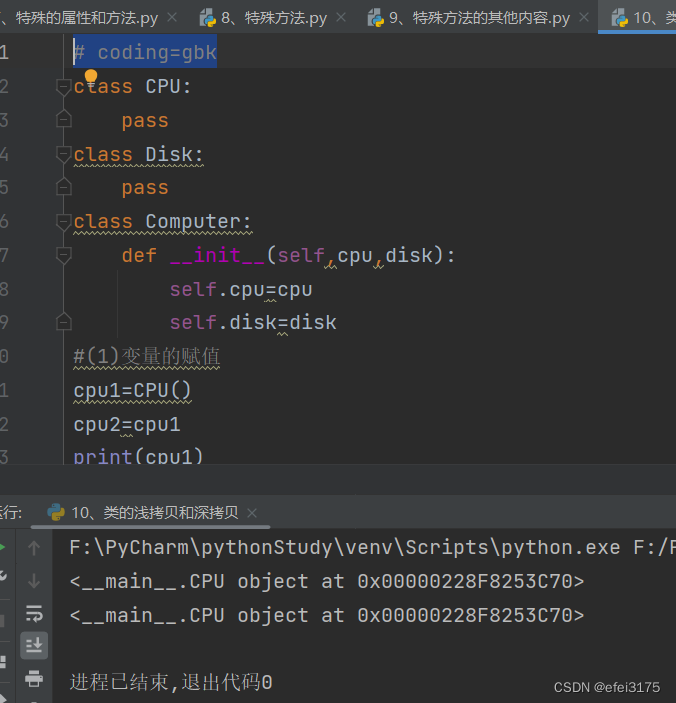在python中出现报错之后的解决 Please Provide Information On The Python Executabl Csdn博客
