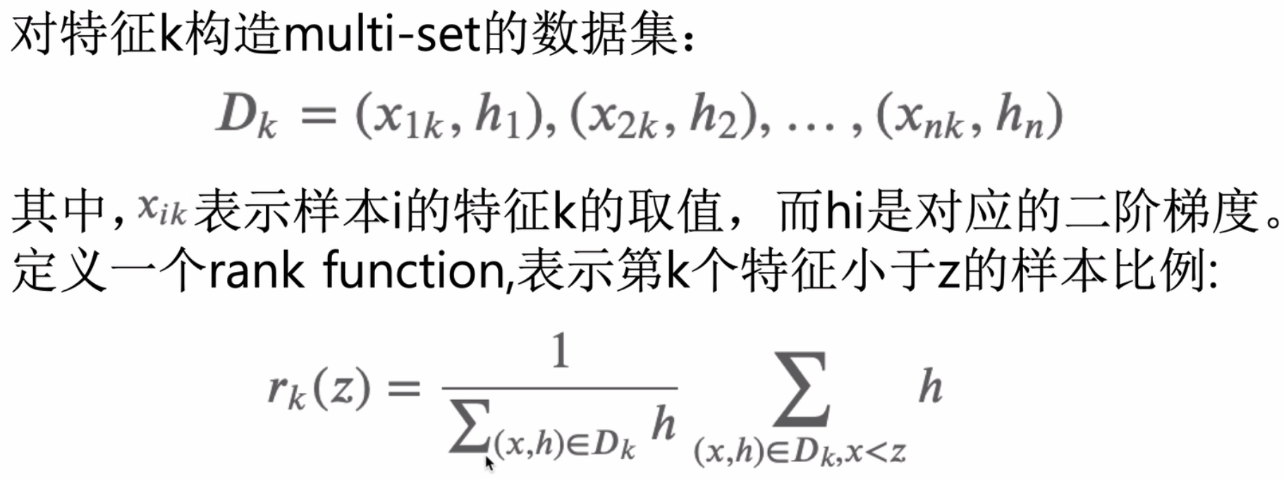 XGBOOST的基本原理以及使用_xgb的block是什么-CSDN博客