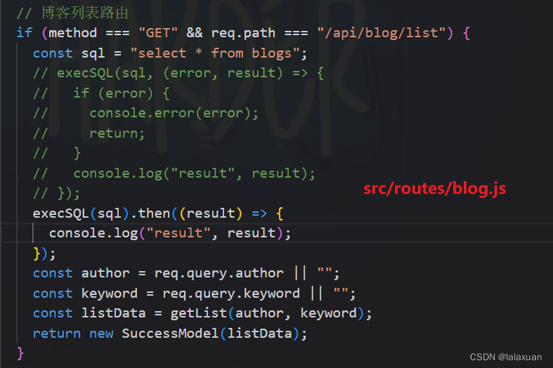 NodeJS之搭建Web服务器_nodejs web服务器_lalaxuan的博客-CSDN博客